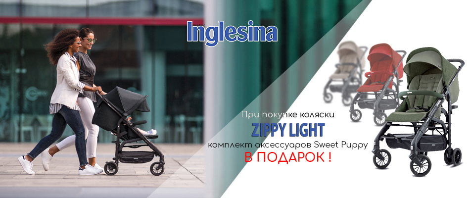 Интернет магазин детских товаров Kidiki - купить детские товары в ...